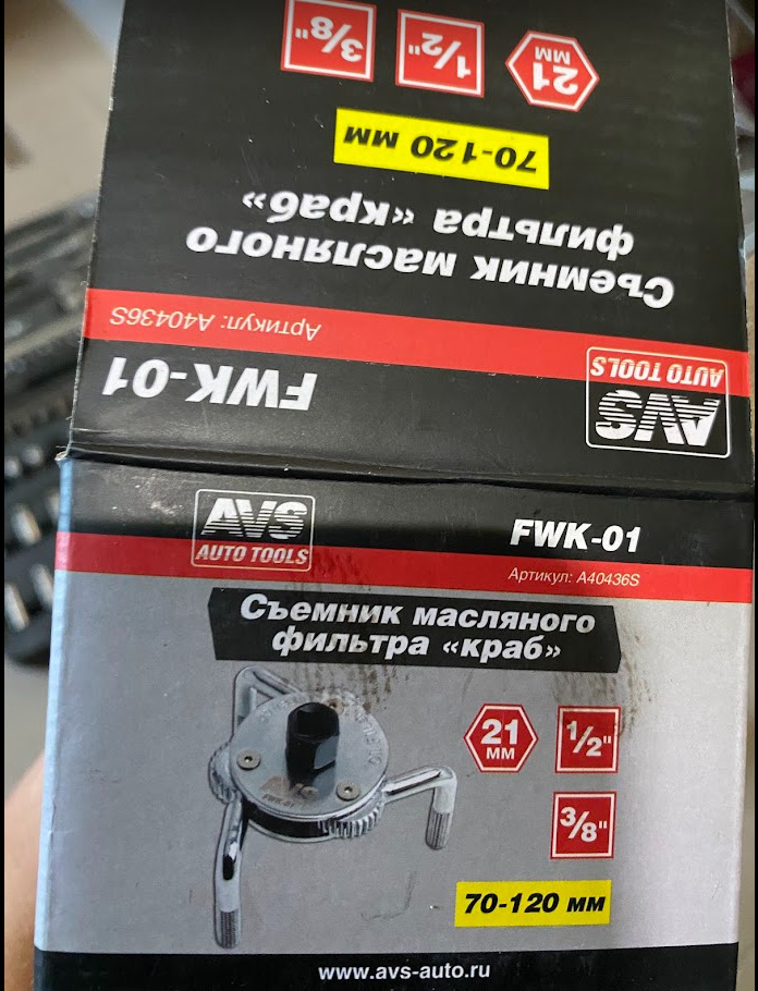 Замена масла в двигателе — Opel Astra K, 1,5 л, 2020 года | плановое ТО ...