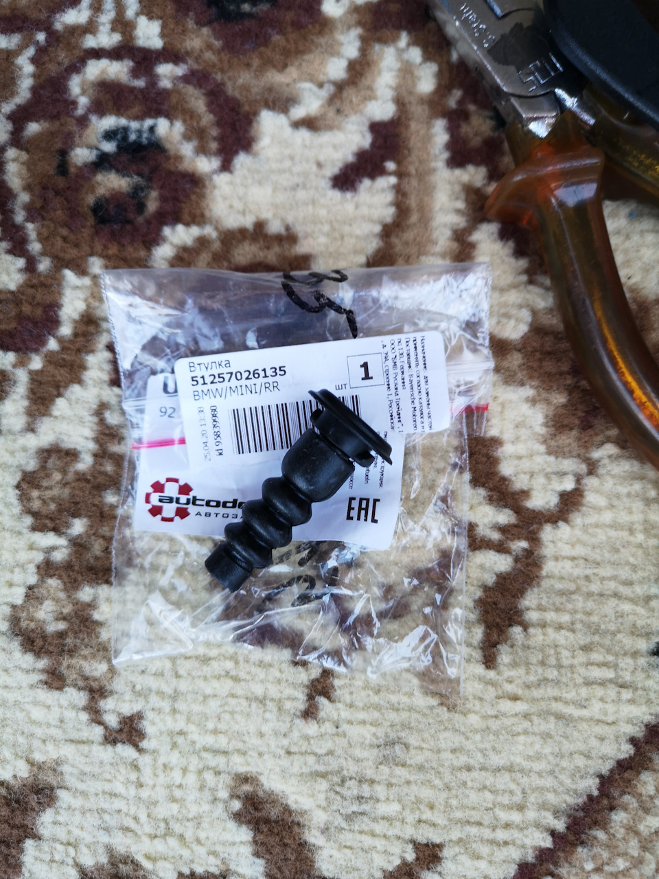 51257026135 Втулка BMW | Запчасти на DRIVE2