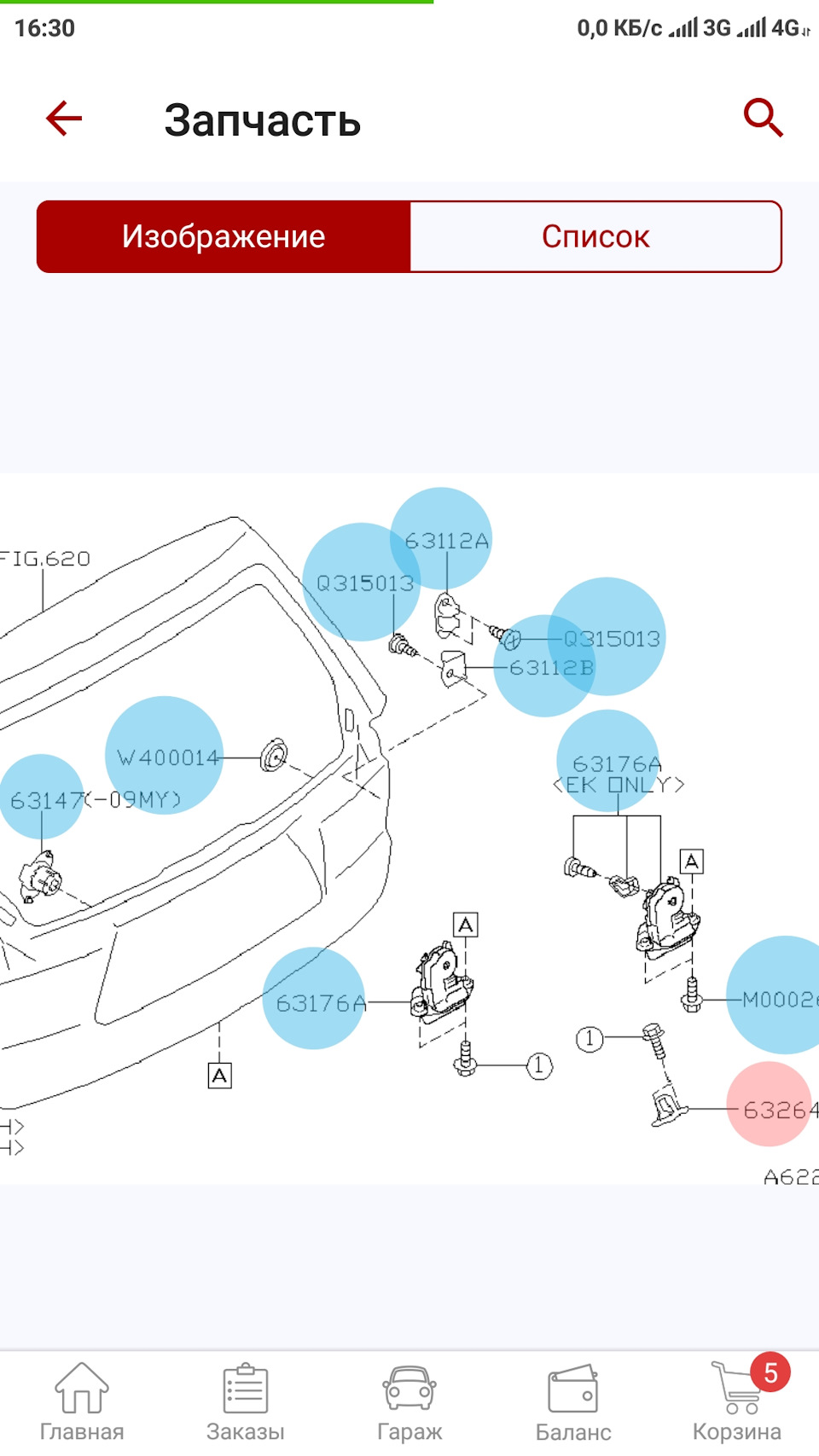 Задолбала ))) — Subaru Forester (SH), 2,5 л, 2009 года | запчасти | DRIVE2