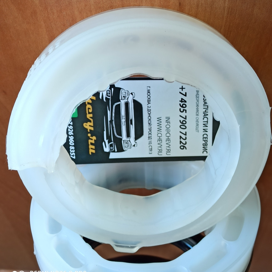 Проставка для верхней опоры амортизатора для Шеви TrailBlazer 2013+ 2.8 ...