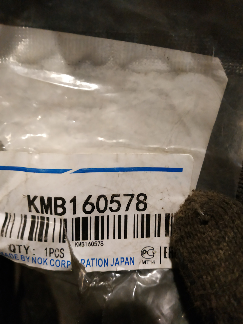 MB160578 Сальник, шестер.перед.перед.дифф Mitsubishi | Запчасти на DRIVE2