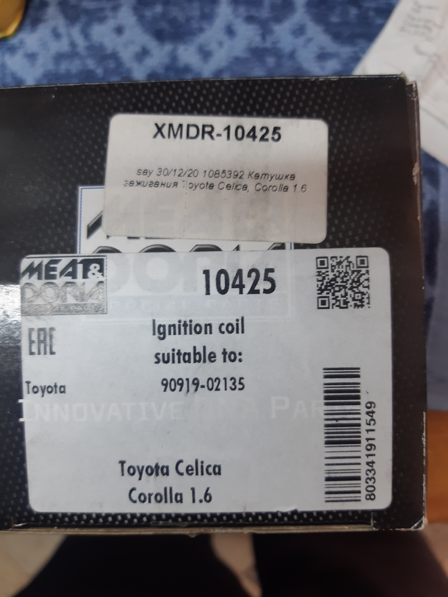 Ребята всем спасибо. Искру нашёл — Toyota Carina (5G), 1,5 л., 1992 ...