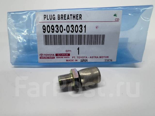 Дела Хозяйские — Toyota Chaser (100), 2 л, 1998 года | запчасти | DRIVE2