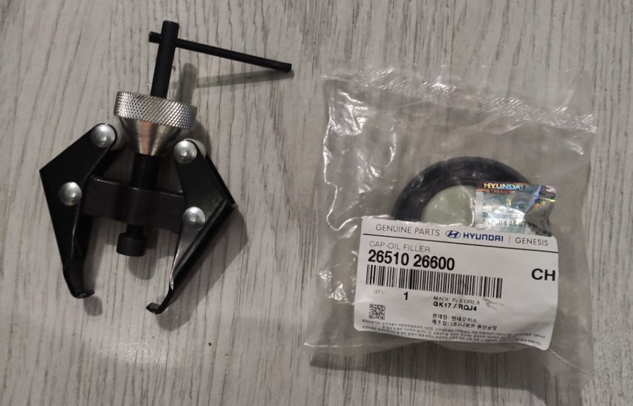 2651026600 Крышка маслозаливной горловины KIA HYUNDAI | Запчасти на DRIVE2