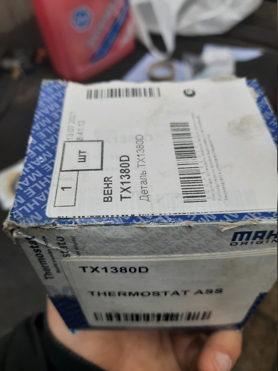 Замена термостата на холодный, помпы и ремня. — Skoda Octavia Scout A5 ...