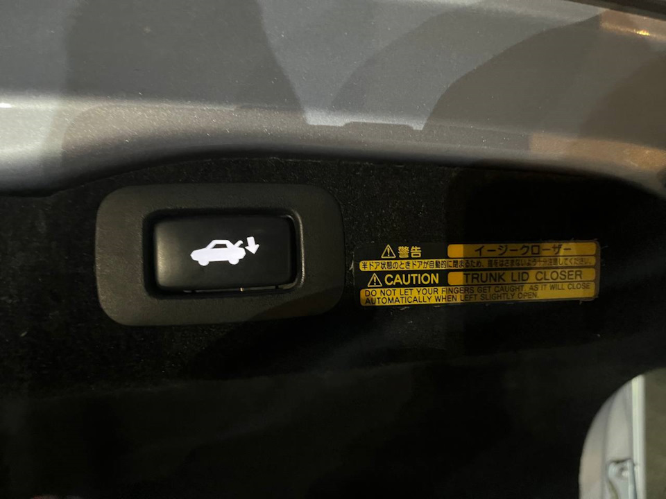 Установка электропривода багажника. — Lexus GS 450h (1G), 3,5 л, 2010 ...