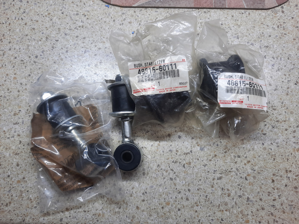 Скрипач покинул чат=) замена втулок стабилизатора… — Toyota Land ...