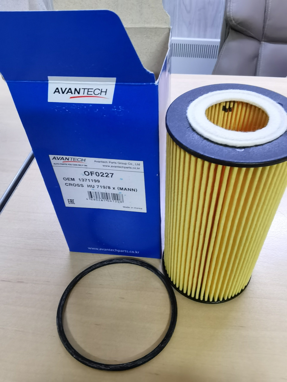 1371199 Фильтр масляный Ford | Запчасти на DRIVE2