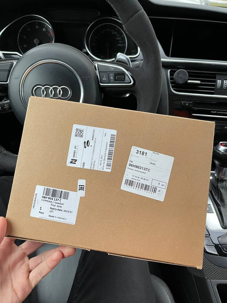 06H903137C Поликлиновой ремень VAG | Запчасти на DRIVE2