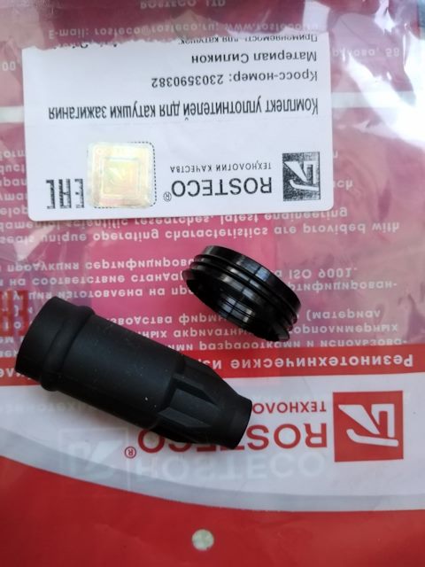 1208001 Тяга стабилизатора передняя BMW 3 E30, E36 FORMPART | Запчасти ...