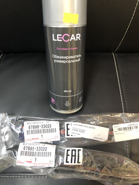 6789533020 РЕЗИНКА ПРАВ. ДВЕРИ TOYOTA LEXUS | Запчасти на DRIVE2