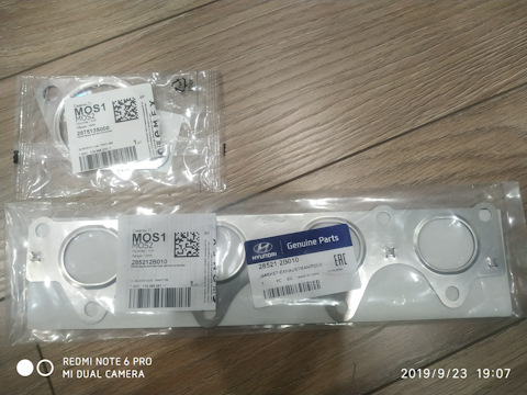 285212B010 Прокладка выпускного коллектора KIA HYUNDAI | Запчасти на DRIVE2