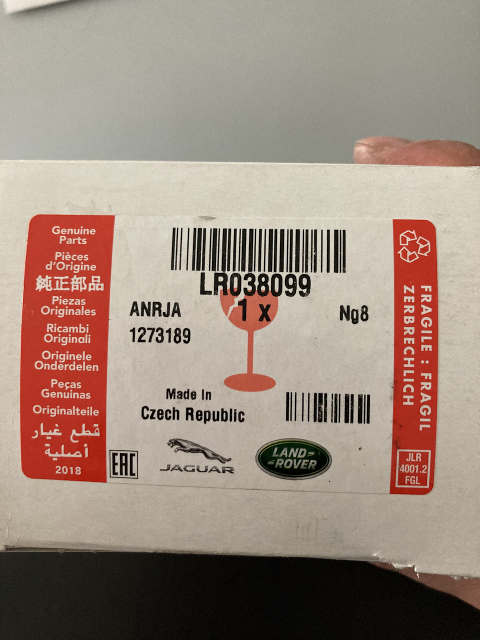 LR038099 ТОПЛИВНЫЙ ФИЛЬТР Jaguar Land Rover | Запчасти на DRIVE2