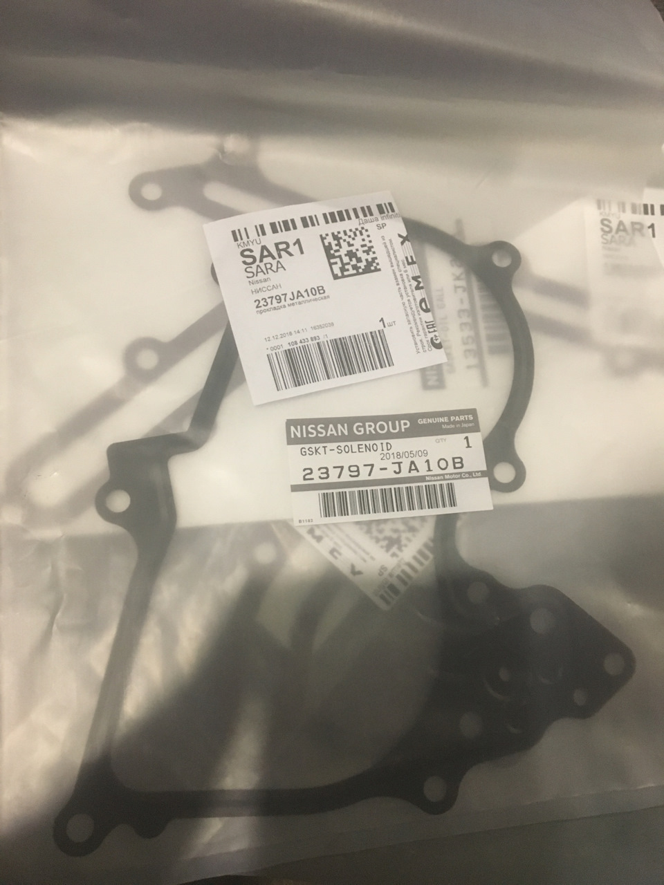 Замена бумажных прокладок — Infiniti FX (2G), 3,5 л, 2010 года | визит ...