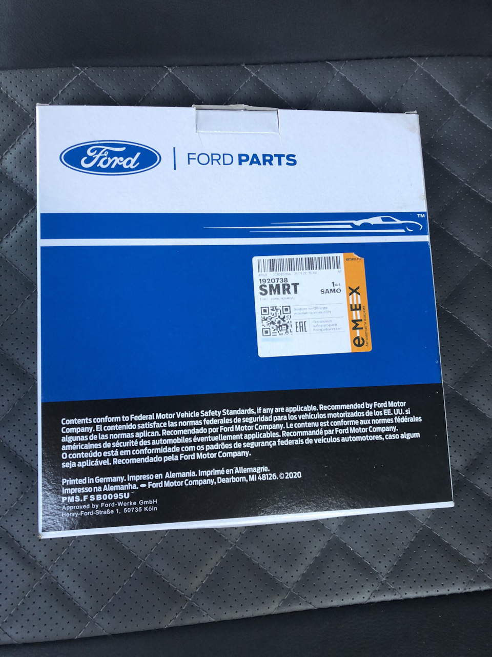 1920738 Провод соединительный Ford | Запчасти на DRIVE2