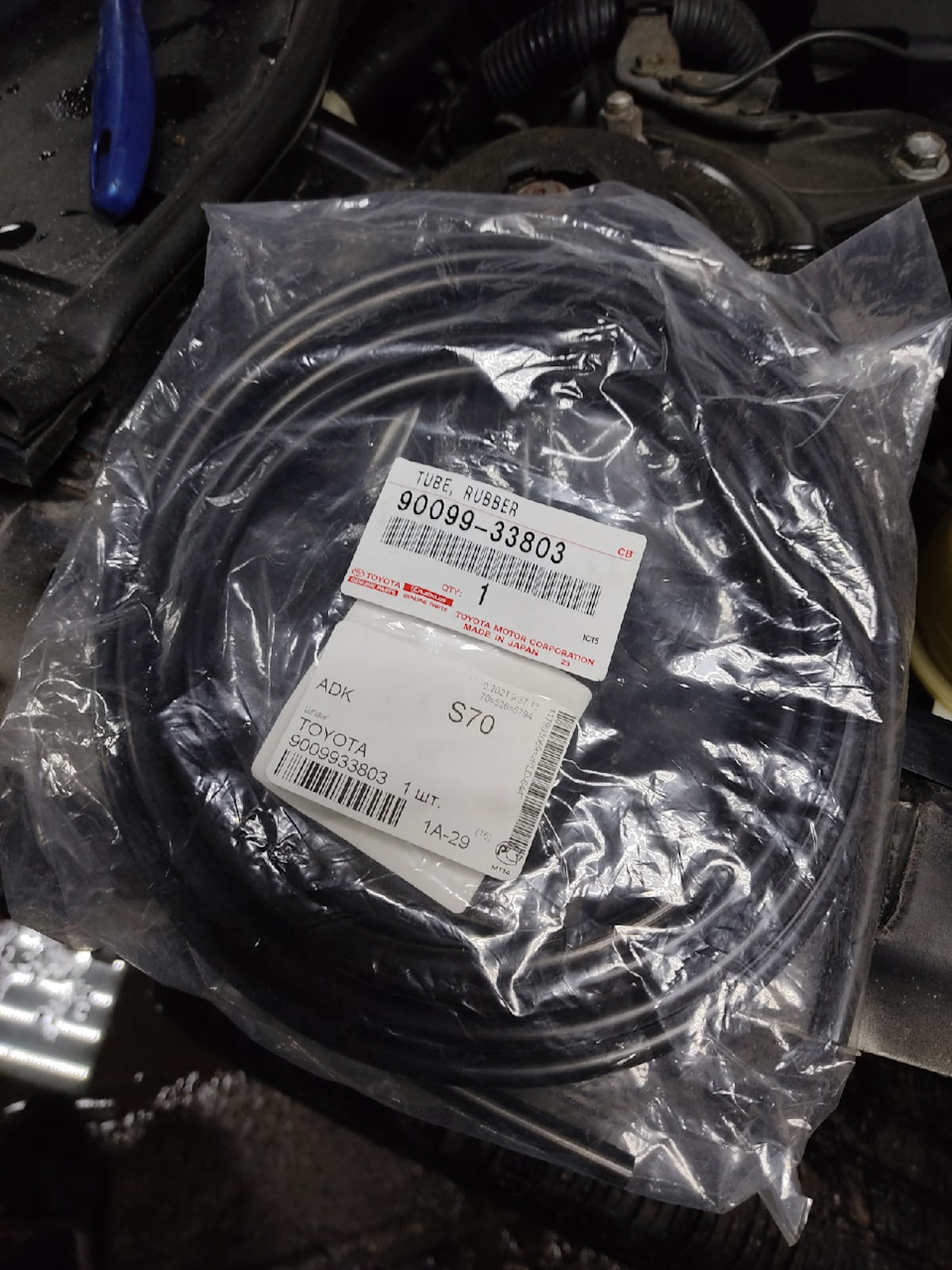 9009933803 Омыватель лобового стекла Camry TOYOTA LEXUS | Запчасти на ...