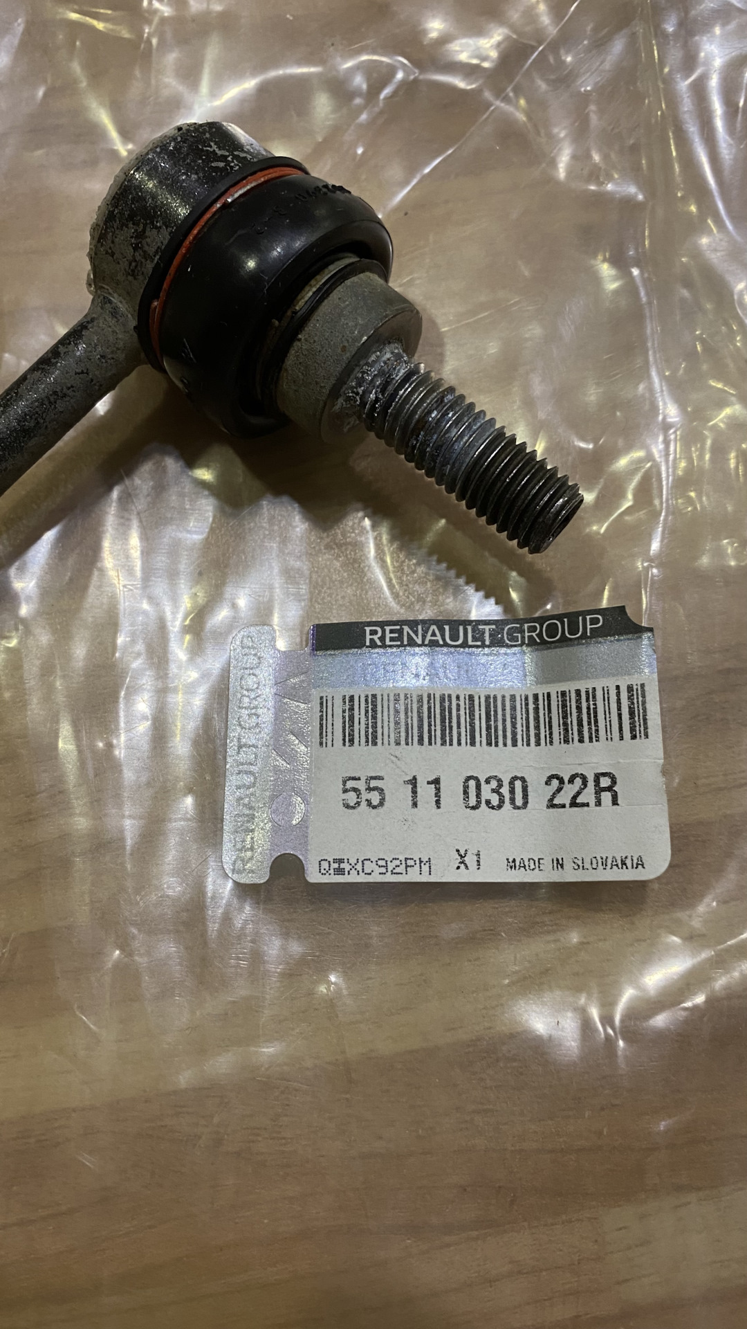 Заменил стойку стаба первую. Остальные перевернул) — Renault Duster (1G ...