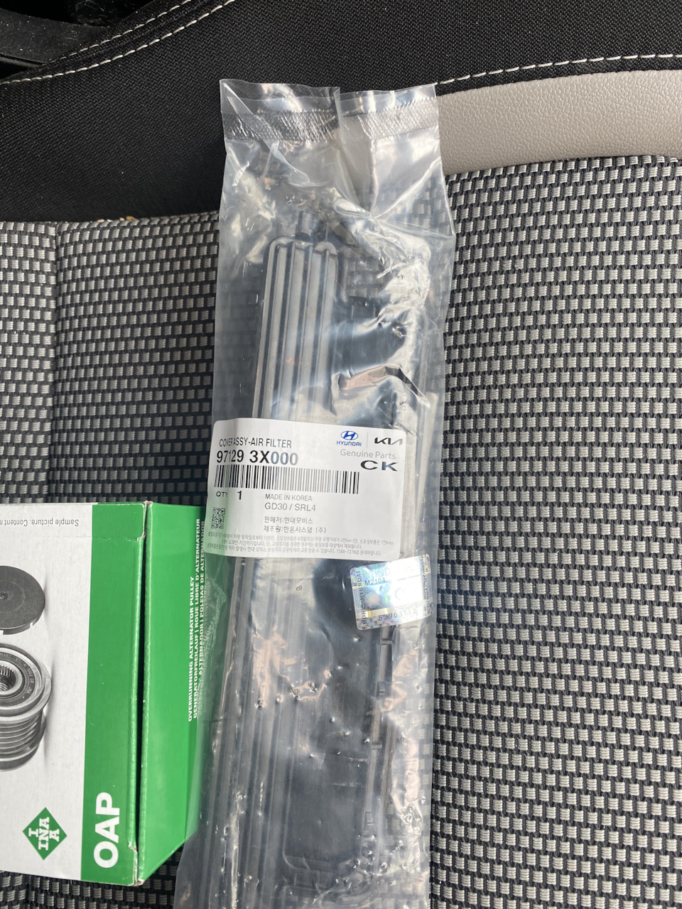 971293X000 Защитный кожух воздушного фильтра салона KIA HYUNDAI ...