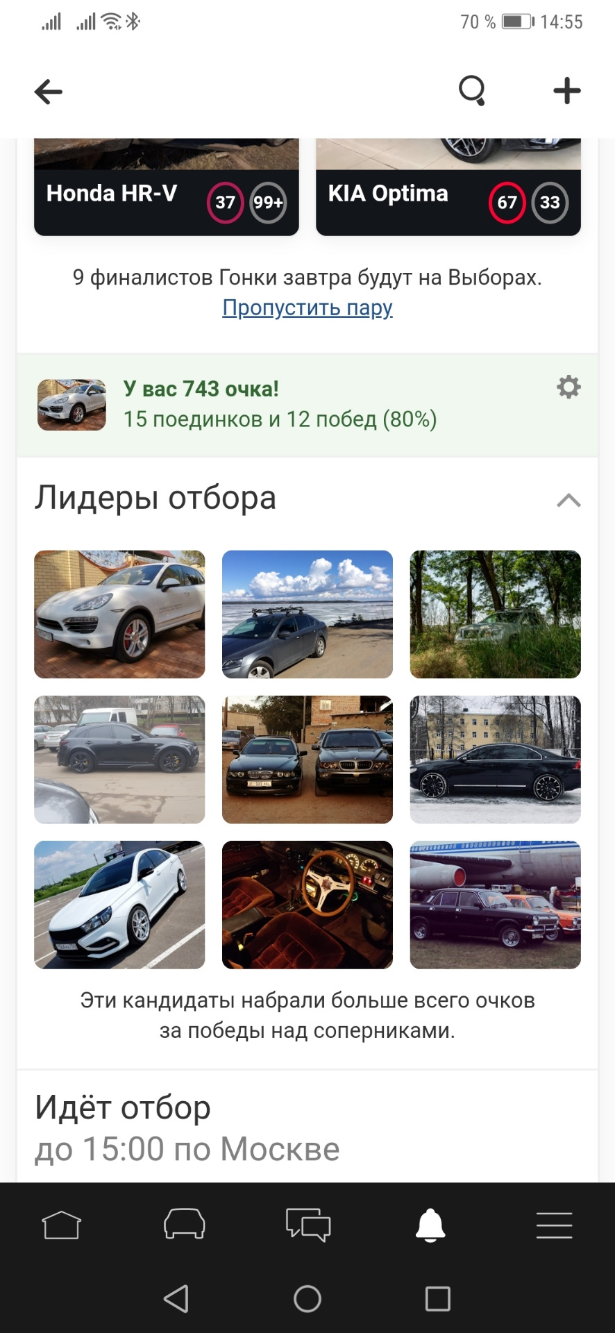 Запись, 29 июля 2020 — DRIVE2