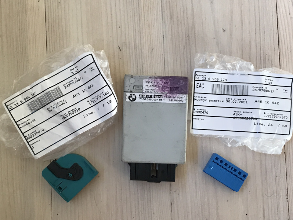 Быстро делаем электрику и катим дальше — BMW 1 series (E81/E87), 2 л ...