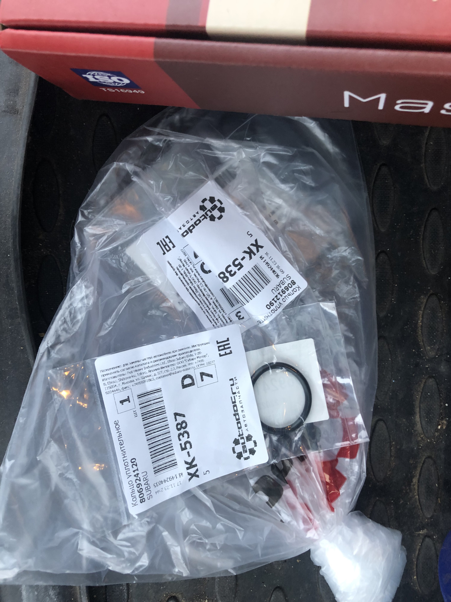 Стук и скрежет из под лобовины:) — Subaru Forester (SH), 2 л, 2012 года ...