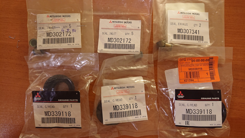 MD302172 Колпачок маслосъемный выпускной OEM Mitsubishi | Запчасти на ...