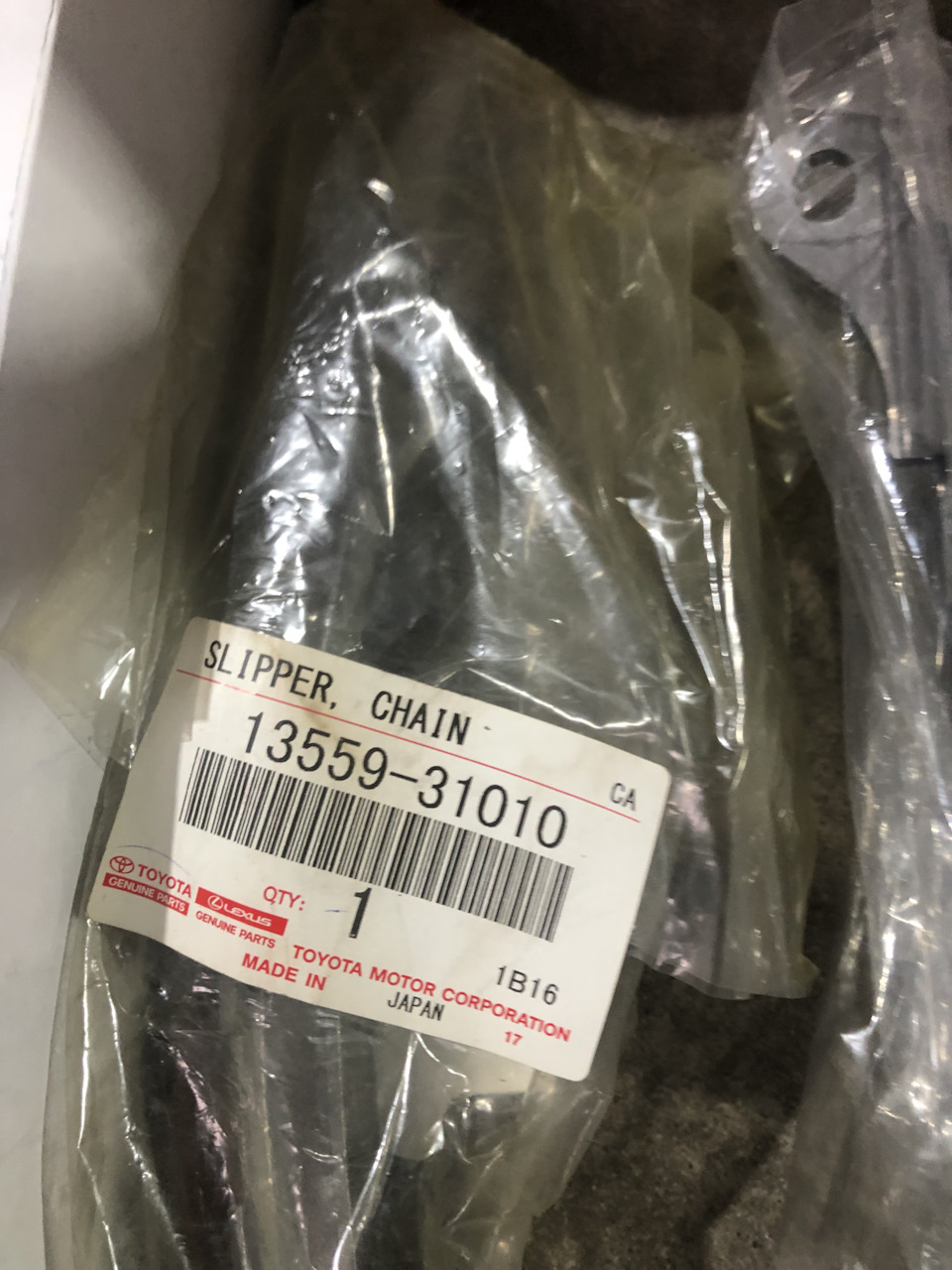 1355931010 Комплект цепи ГРМ 1GR-FE TOYOTA LEXUS | Запчасти на DRIVE2