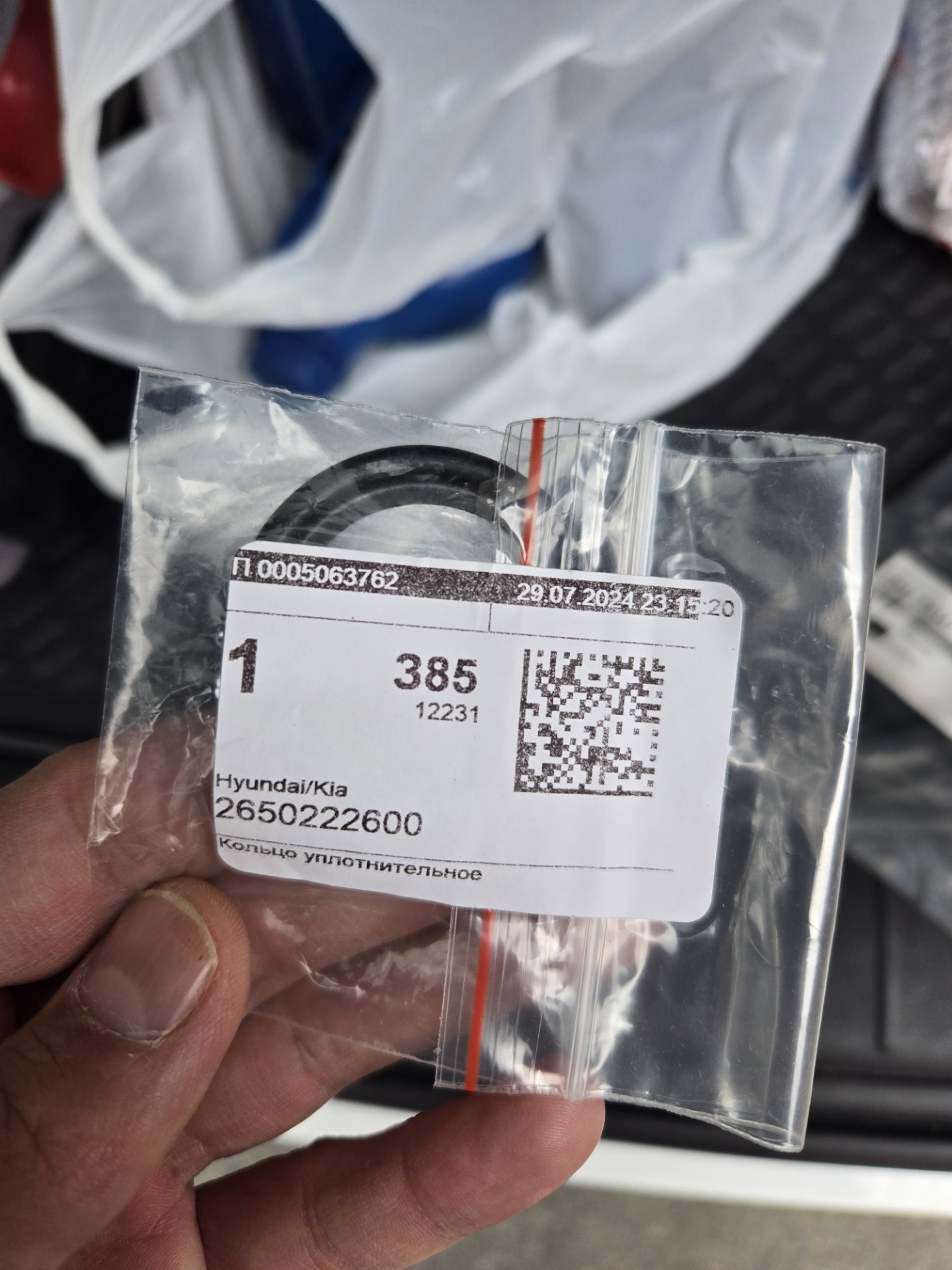 Замена прокладок, свечей. 247100км — Hyundai Santa Fe (4G), 2,4 л, 2018 ...