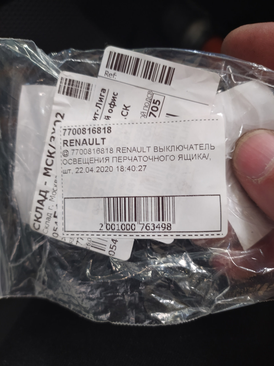 7700816818 Выключатель освещения RENAULT | Запчасти на DRIVE2