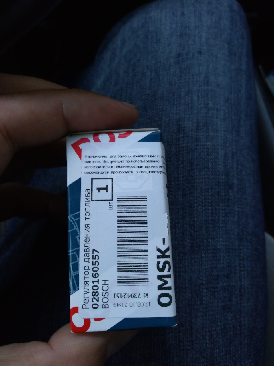 0280160557 Регулятор давления топлива BOSCH | Запчасти на DRIVE2