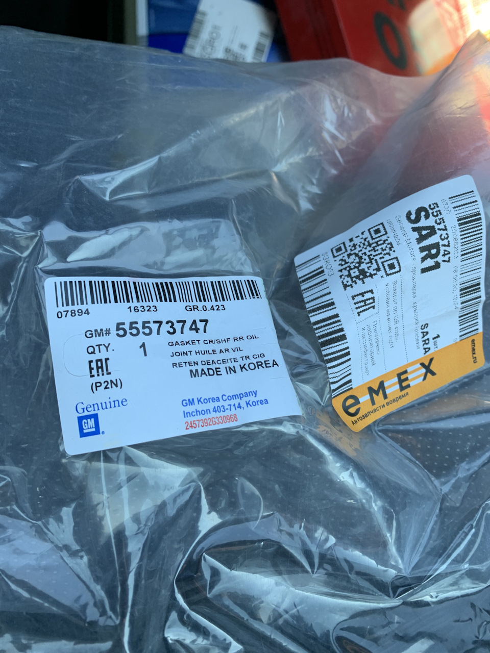 55573747 Прокладка клапанной крышки ДВИГАТЕЛЯ GM | Запчасти на DRIVE2