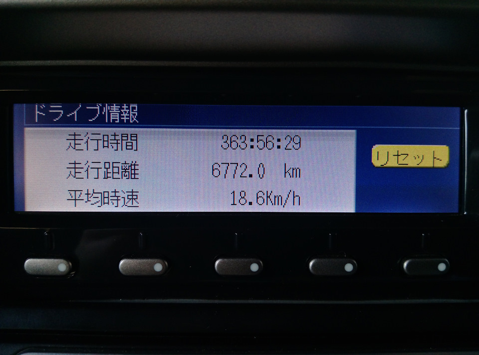 A0004200876 Кулиса Mercedes | Запчасти на DRIVE2