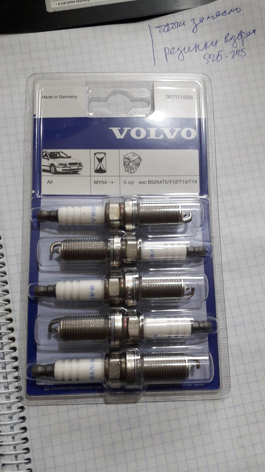 свечи, какие ? — Volvo S80 (2G), 2,5 л, 2010 года | запчасти | DRIVE2