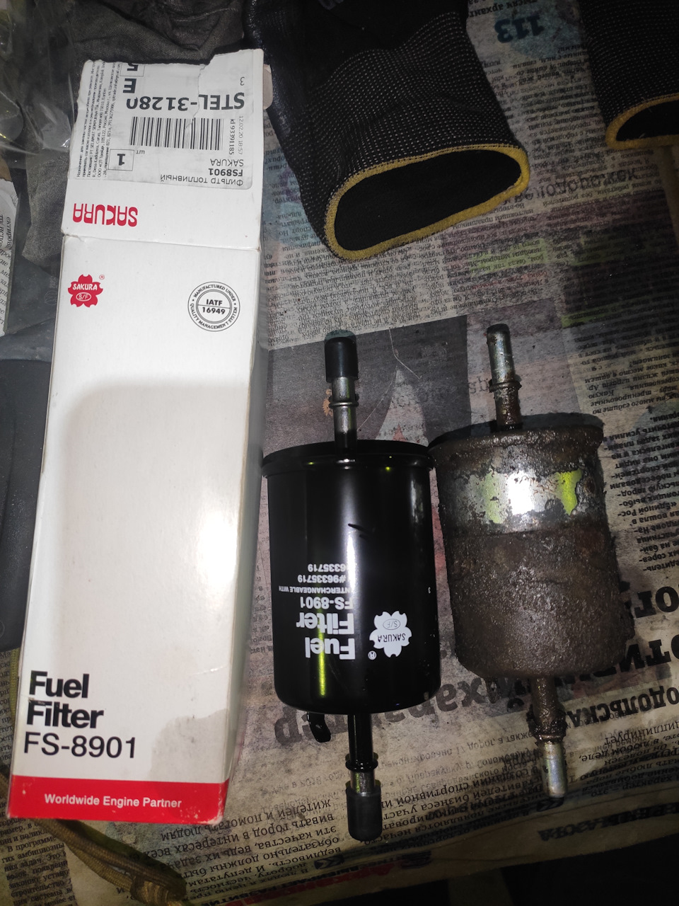 96335719 Форсунка омывателя лобового стекла левая GM | Запчасти на DRIVE2