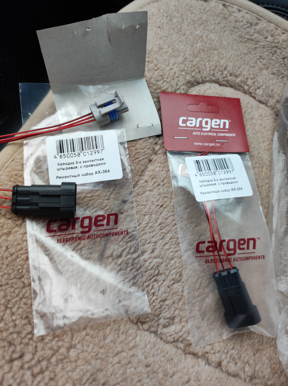 AX364 Разъем 3-контактный штыревой CARGEN | Запчасти на DRIVE2