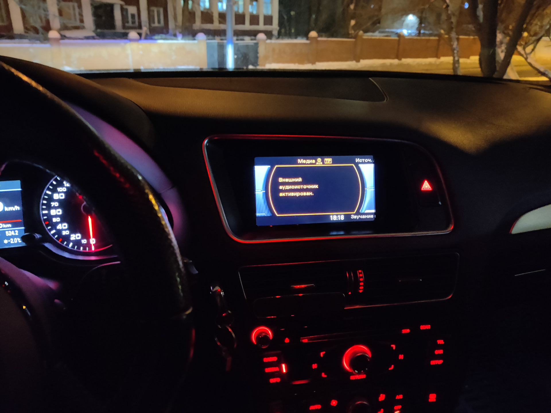 26. MMI Concert vs Coika — Audi Q5 (1G), 2 л, 2016 года | тюнинг | DRIVE2