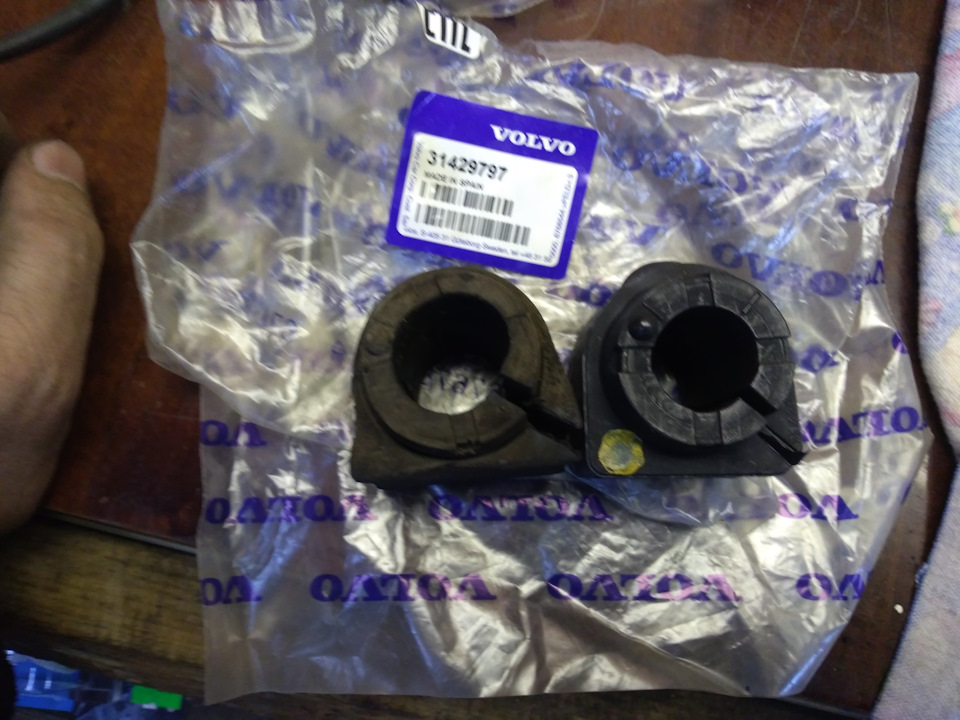 31429797 Опора, стабилизатор Volvo | Запчасти на DRIVE2