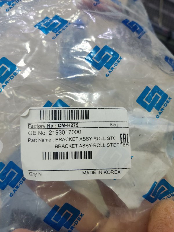 2193017000 Опорный узел двигателя KIA HYUNDAI | Запчасти на DRIVE2