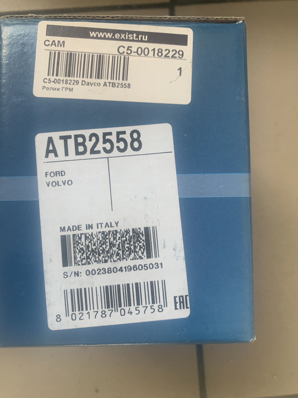 ATB2558 Ролик натяжной ремня ГРМ DAYCO | Запчасти на DRIVE2