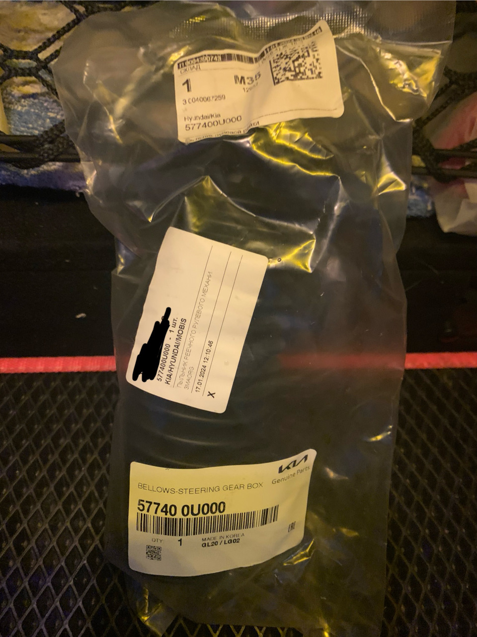 Втулка рейки — KIA Rio (3G), 1,6 л, 2013 года | визит на сервис | DRIVE2