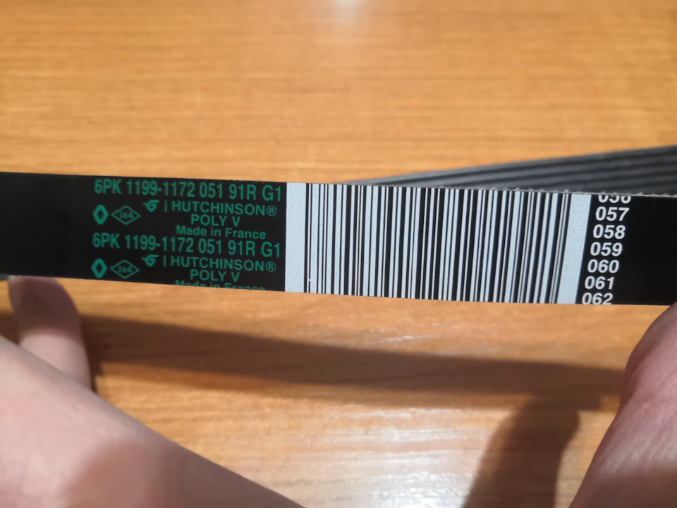 117205191R Ремень поликлиновой RENAULT | Запчасти на DRIVE2