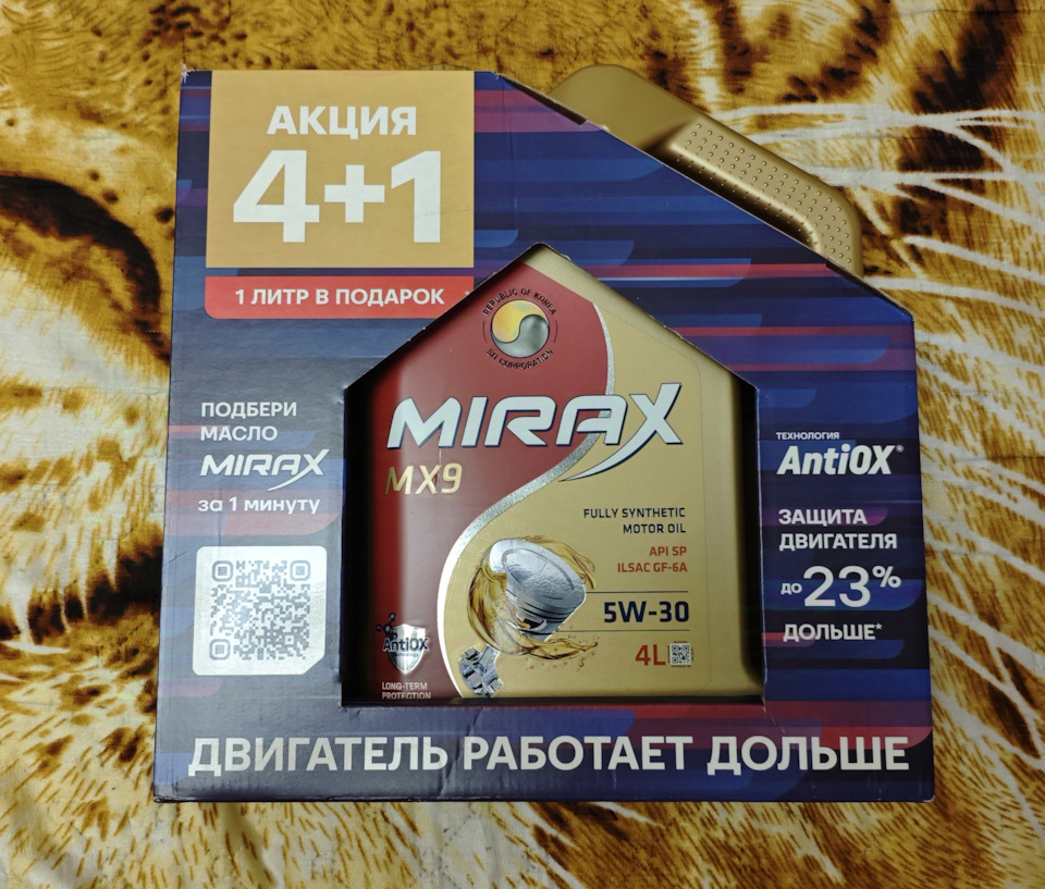 Масло "MIRAX MX-9 5w30" … — Toyota Corolla (140/150), 1,6 л, 2008 года | наблюдение | DRIVE2