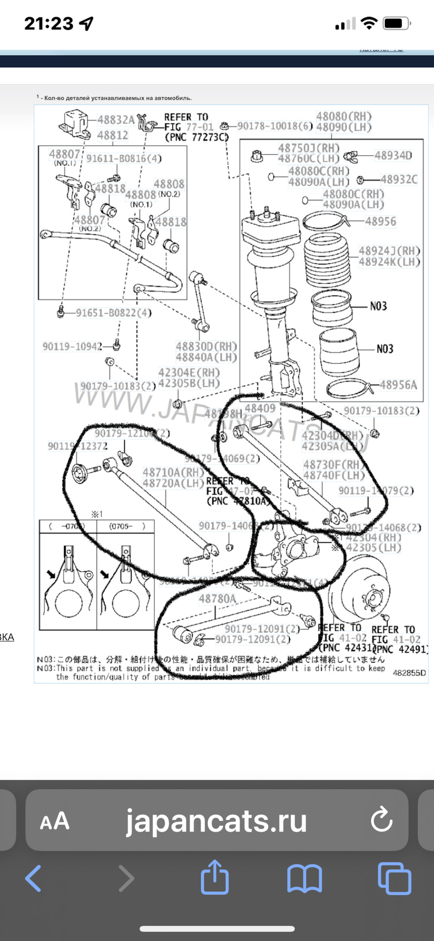 9011912372 Болт TOYOTA LEXUS | Запчасти на DRIVE2