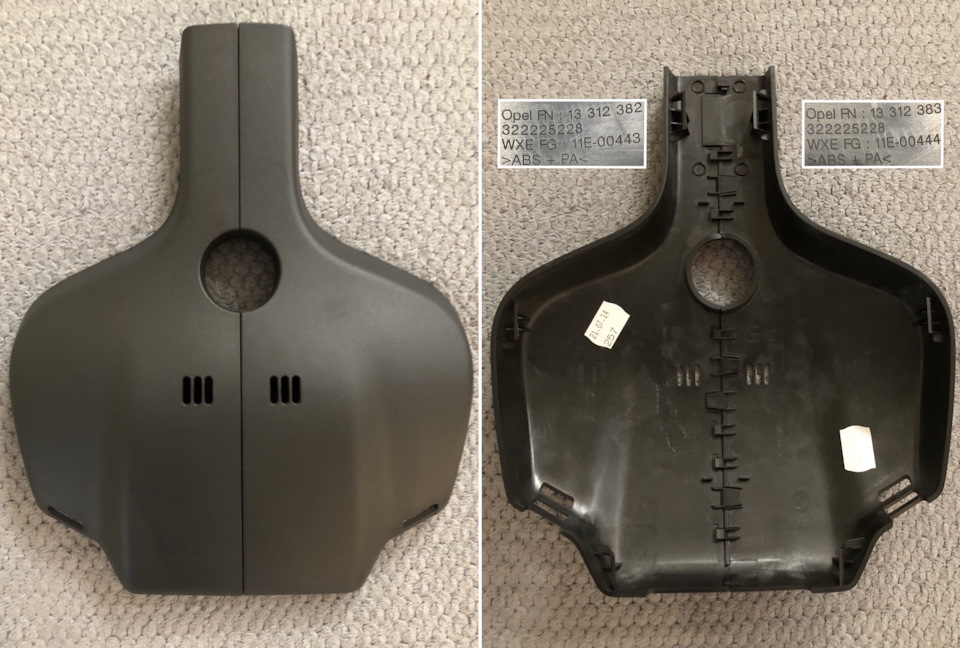 322225228 Накладка на порог внутренняя левая GM | Запчасти на DRIVE2