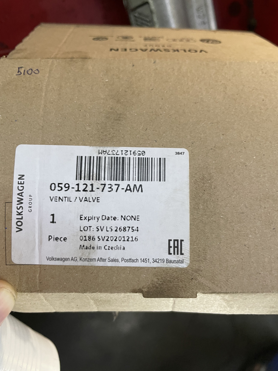 059121737AM Клапан термостата VAG | Запчасти на DRIVE2