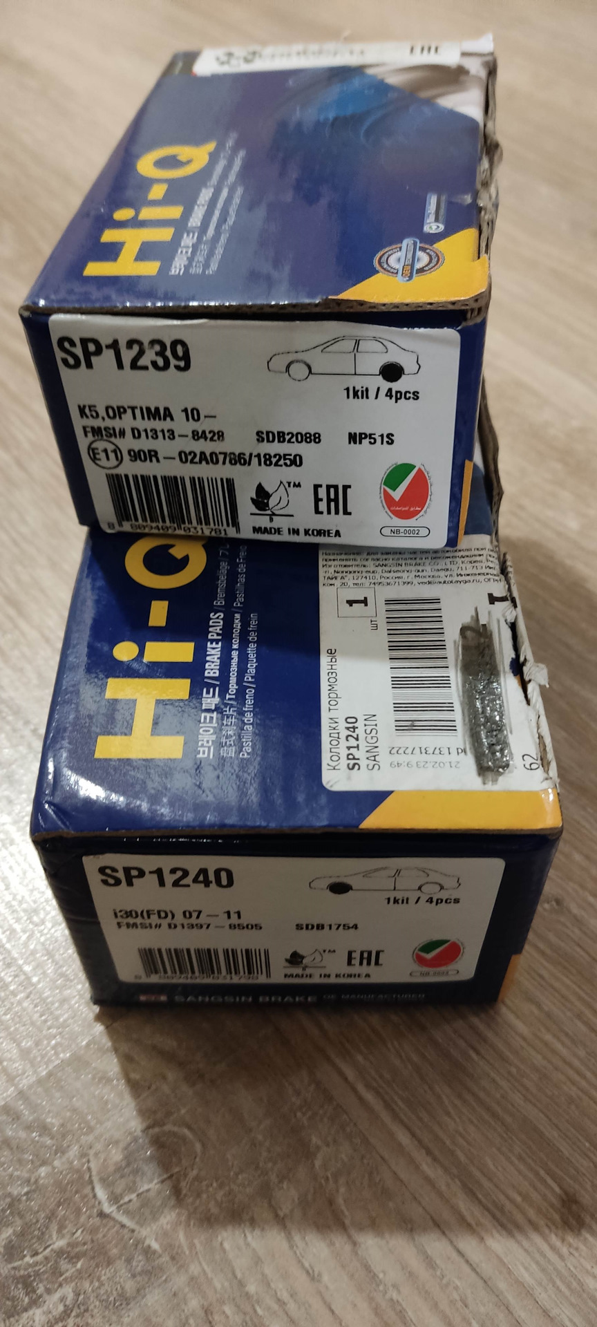 SP1239 Колодка тормозные задние SANGSIN | Запчасти на DRIVE2