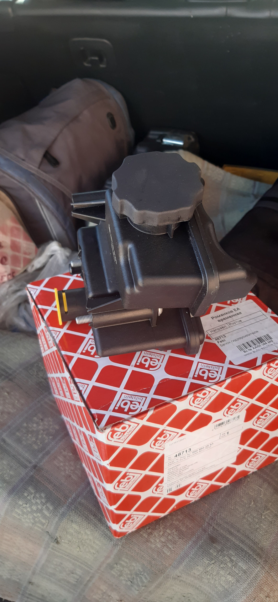 W164.186, 2010г.в. Замена ATF и бачка ГУР со встроенным фильтром ...