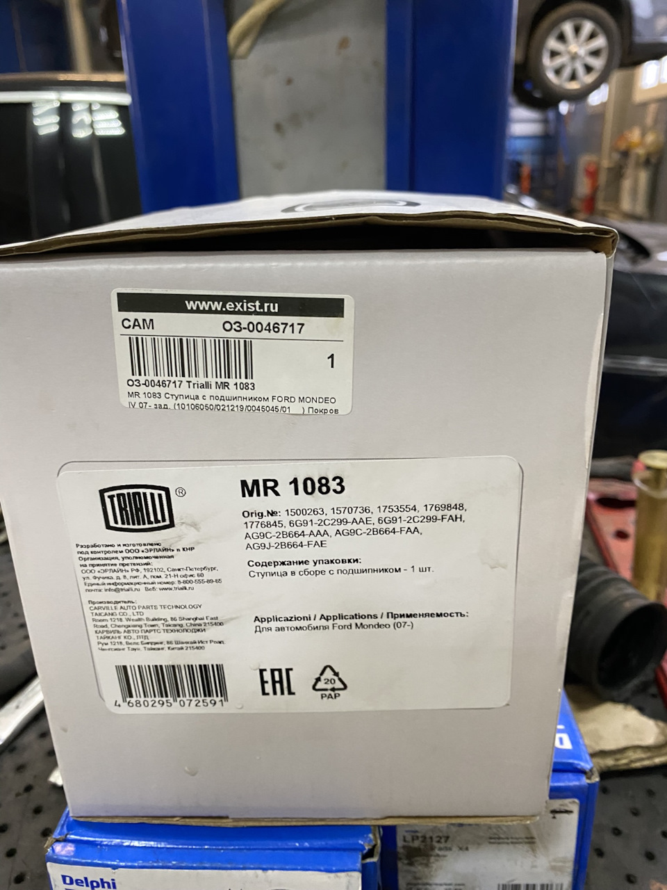 1769848 Ступица задняя в сборе / Mondeo-IV, Kuga 2WD 07~ Ford ...