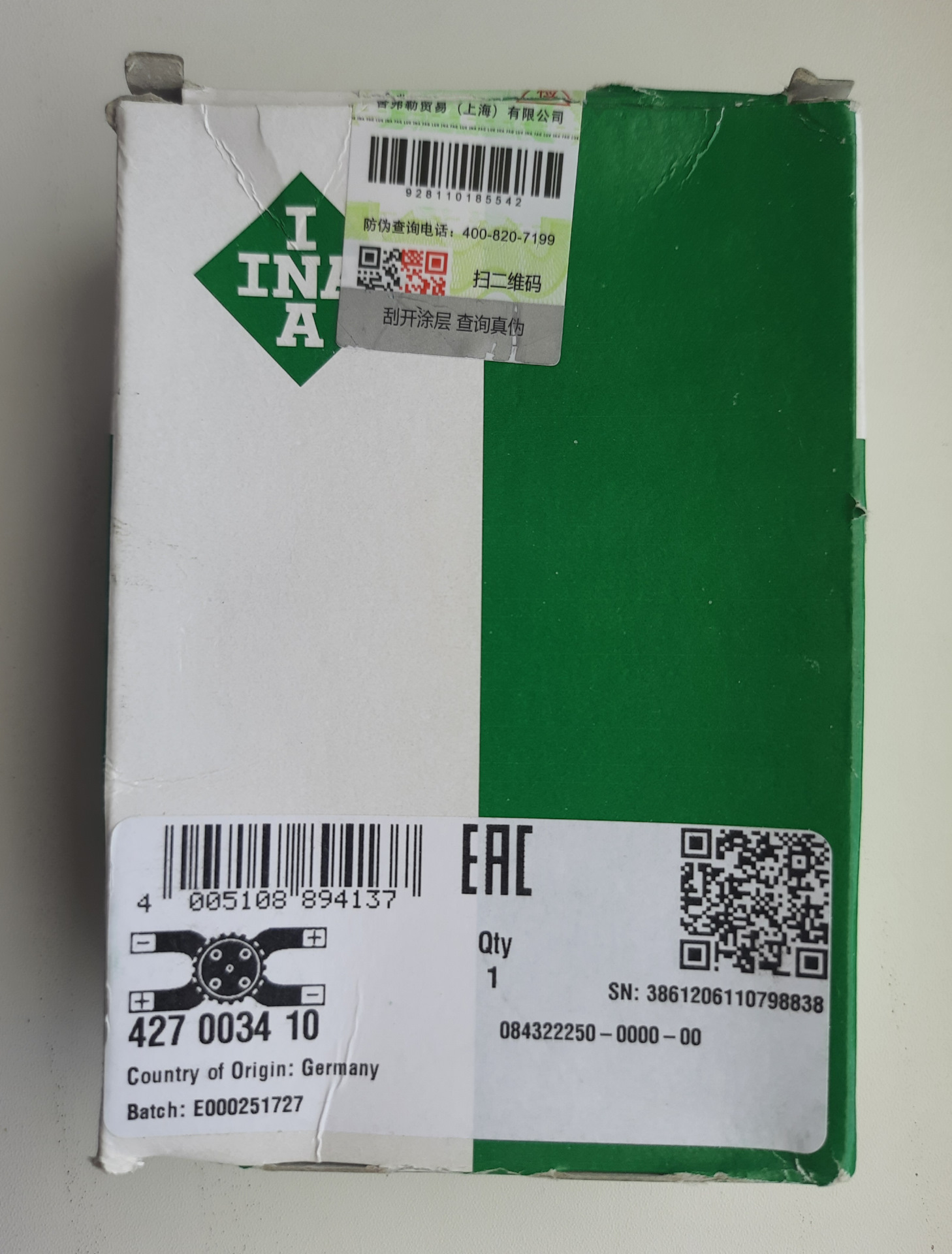 Электромагнит с алика 06L 109 259D — Skoda Octavia Mk3, 1,8 л., 2014 ...