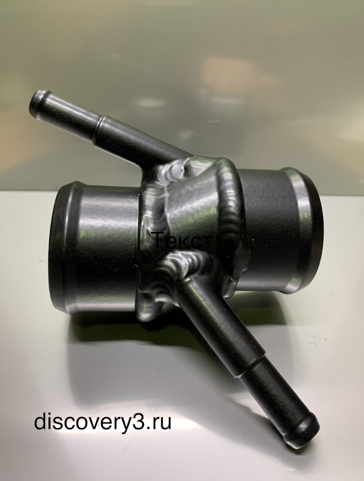 PCH503180 Вентиля Jaguar Land Rover | Запчасти на DRIVE2